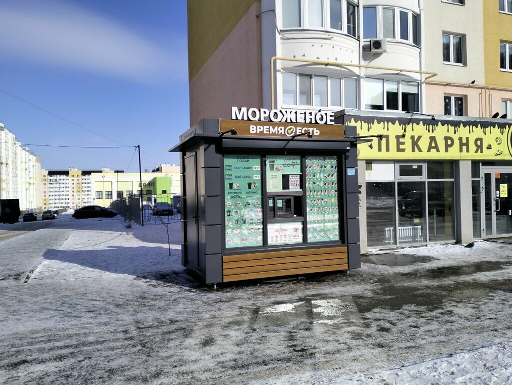 Dondurmacılar Время есть, Saratov, foto