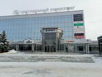 Спорт-ЦУМ (Karla Marksa Street No:47), enstrüman mağazaları  Cheboksary'den