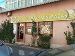 Dadlı Katerinq (Samil Еzizbеyov Street No:64), ekmek fırını  Bakü'den