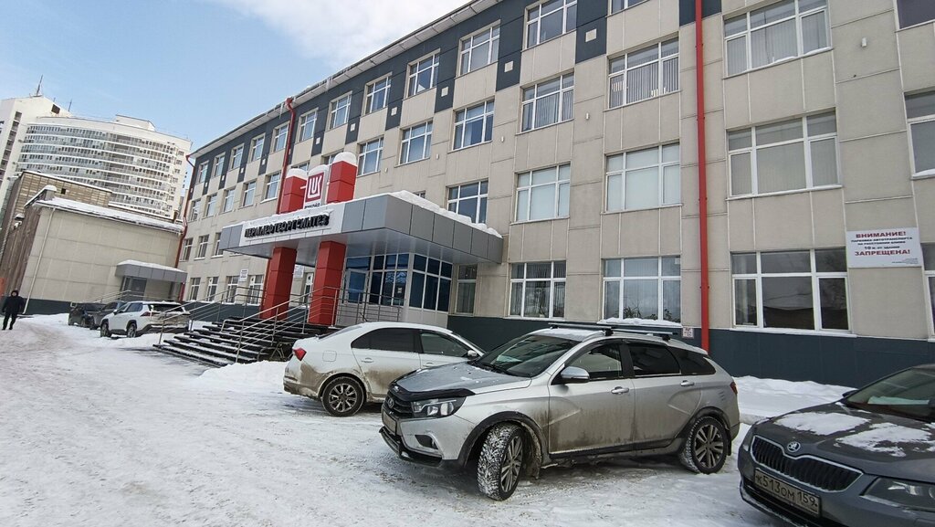 Yardım kuruluşları Blagotvoritelny fond Lukoyl, Perm, foto