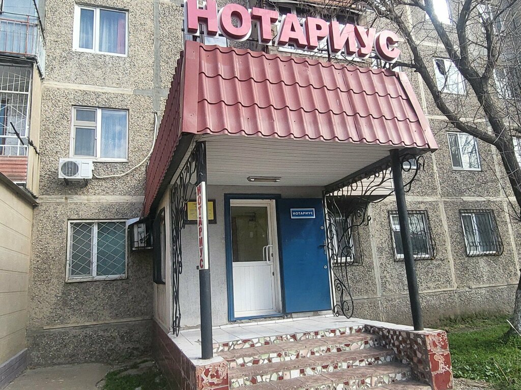 Noterler Notary Mamyakova N. T., Çimkent (Şımkent), foto
