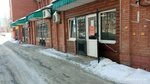 Friends (Ofitserskaya Street No:15), hazır yemek teslim servisleri  Tolyatti'den (Togliatti'den)