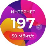 Tigernet (Danilova Street No:46), i̇nternet hizmet sağlayıcıları  Kandalaksha'dan