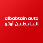 AlBabtain Auto, Jahra, البابطين أوتو -الجهراء, الكويت (Al-Jahra Governorate, Al-Jahra Industrial Area), express yağ değişim noktası  Dünya'dan