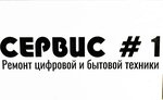 Service 1 (Pionerskaya Street No:15к2), telefon tamir servisi  Koroliov'dan