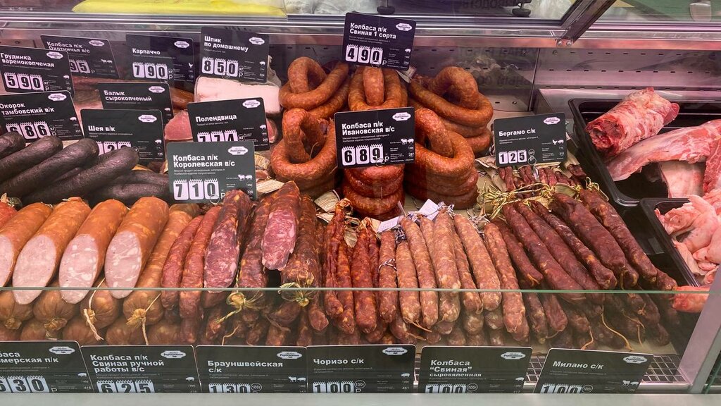 Kasap, şarküteri Мясной, Yaroslavskaya oblastı, foto