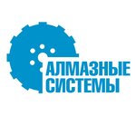 Алмазные системы (Schastlivaya ulitsa No:1), elmas kesme  Kaliningrad'dan