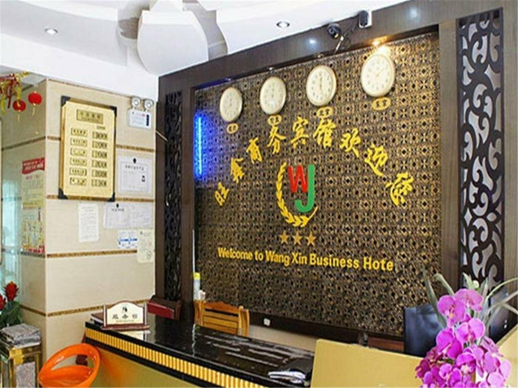 Otel Wangxin Business Hotel, Guilin, foto