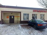 Ваш домашний (1-ja Zavodskaja vulica No:33), market  Gomel'den
