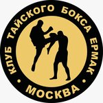 Muay Thai training Center Ermak (Naberezhnaya ulitsa No:8), spor kulüpleri  Puşkino'dan