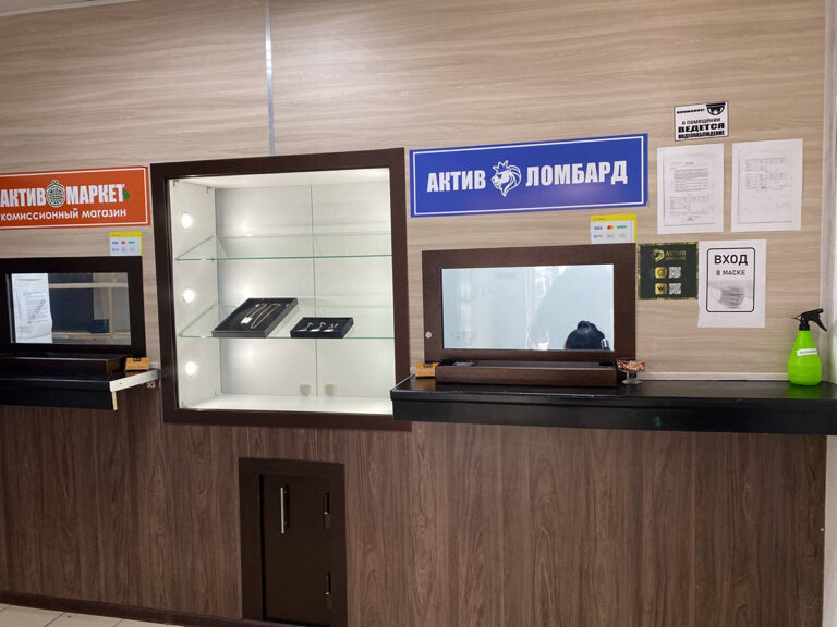 Rehincilik Aktiv Lombard, Samara, foto