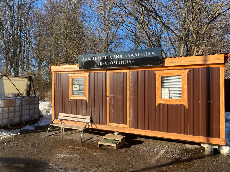 Mezarlıklar Братовщинское кладбище, Moskova ve Moskovskaya oblastı, foto