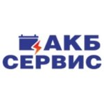 Akb Service (Admirala Makarova Street No:14/5, Ufa), akümülatör ve şarj cihazları  Ufa'dan