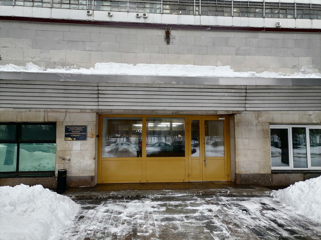 Vinç firmaları Avangard, Moskova, foto