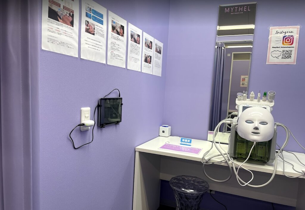 Güzellik salonu Mythel ドン・キホーテ二俣川店, Yokohama, foto