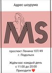 My style (Revolyutsionniy Avenue No:49/107), giyim mağazası  Podolsk'tan