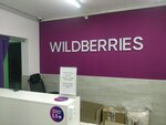 Wildberries (Likhachyovskiy Avenue No:70к3), teslimat noktası  Dolgoprudny'den