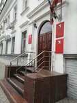 Департамент труда и социальной защиты населения города Севастополя (улица Пушкина No:2), devlet kurumları ve bakanlıklar  Sevastopol'dan