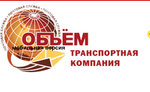 Objem (Kubinskaya Street No:73к1Б), nakliye firmaları  Saint‑Petersburg'dan