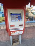 Payberry (улица 60 лет Октября No:1), ödeme terminali  Simferopol'dan (Akmescit'ten)