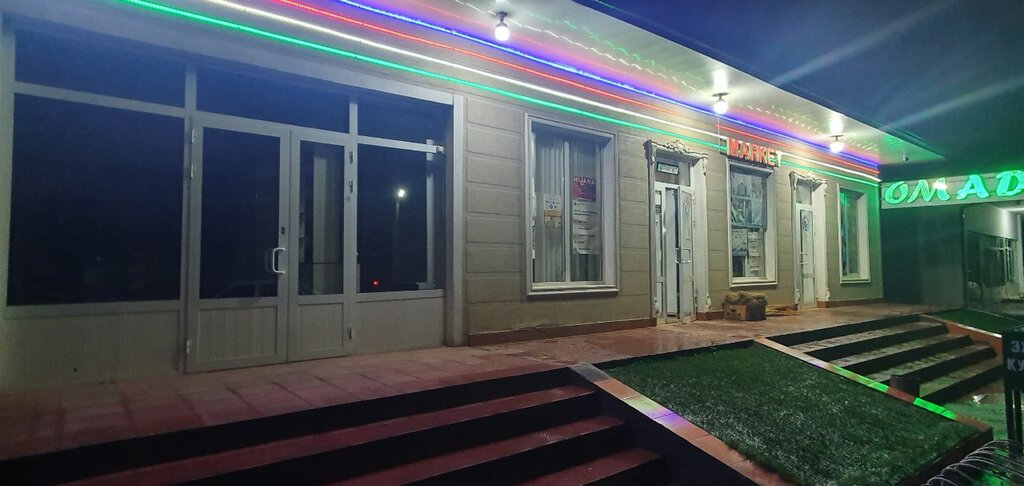 Asya ürünleri mağazası Omad Market, Siriderya eyaleti, foto