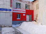 Парикмахерская (No:29Г, 4th Microdistrict), kuaförler  Tobolsk'tan
