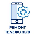 Phone Repair (Autonomous Republic of Crimea, Armyansk, ulitsa Gaydara), telefon tamir servisi  Armiansk'tan (Ermenibazar'dan)
