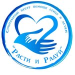 АНО Центр помощи семье и детям "Расти и Радуй" (ulitsa Nekrasova No:113), sosyal yardım kuruluşları  Anapa'dan