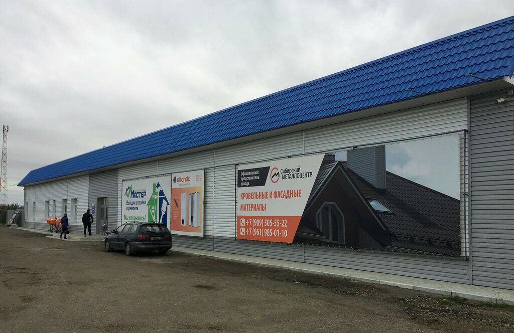 i̇nşaat ve tasarım hizmetleri ShlifMaster - shlifovka pola, Minskaya oblastı, foto