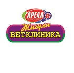 Zhiguli (40 Let Pobedy Street No:65Б), veteriner klinikleri  Tolyatti'den (Togliatti'den)