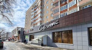 Abrakadabra (Tereshkovoy Street No:251), kuaförler  Orenburg'dan
