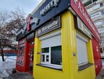 7 Пятниц (Novaya ulitsa No:12/7), bira dükkanı  Orenburg'dan