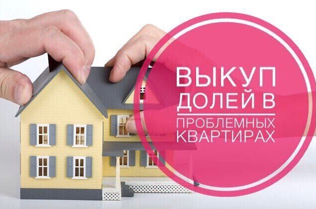 Emlak ofisi Dolya msk, Moskova, foto