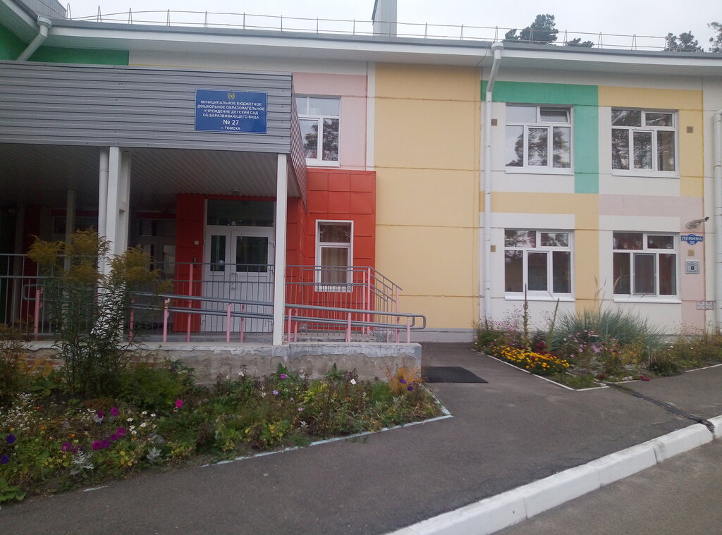 Anaokulları Детский сад № 27, корпус № 3, Tomskaya oblastı, foto