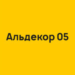 Aldekor (Makhachkalinskaya Street No:33), jaluzi ve stor perde  Kaspiysk'ten