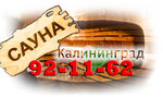 Везувий (Aleksandra Nevskogo Street No:46В, Kaliningrad), saunalar  Kaliningrad'dan