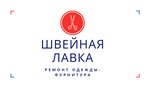 Швейная лавка (Valdayskaya Street No:4к1), kıyafet tamiri  Saint‑Petersburg'dan
