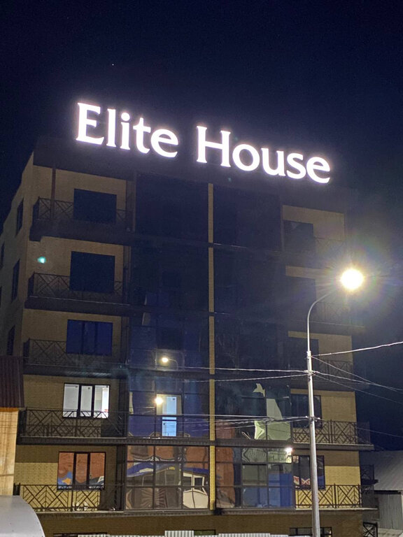 Daireler Elite House, Karaçay‑Çerkez Cumhuriyeti, foto