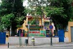 Escuela Infantil Los Ángeles (Paseo del Salón No:11), i̇lkokul  Granada'dan