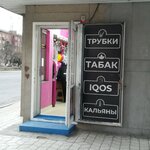 Аэродизайн (Imama Shamilya Avenue No:35/1), kutlama ürünleri  Makhachkala'dan