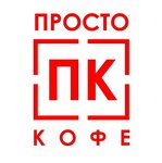 Просто кофе (Kulakova Street No:20с1А), al götür kahve  Moskova'dan