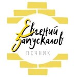 Pech (ulitsa Narimanova No:23), i̇nşaat ve tasarım hizmetleri  Zainsk'ten (Zey'den)