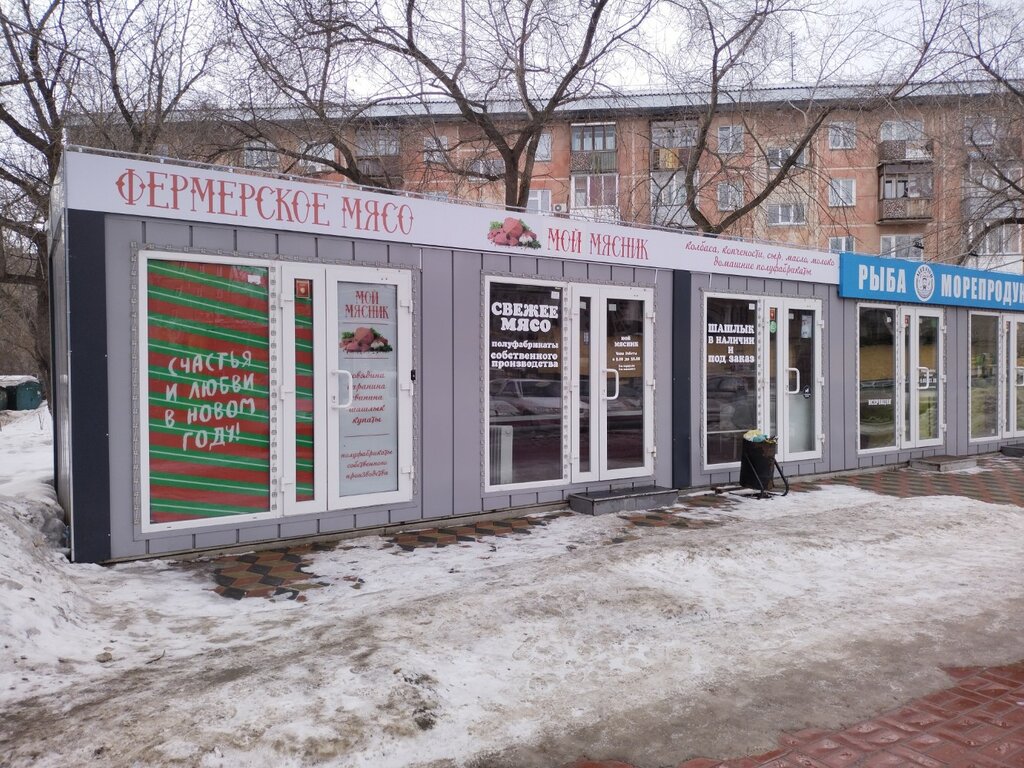 Kasap, şarküteri Мой мясник, Novosibirsk, foto