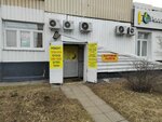 Remont bayanov, akkordeonov i garmoney (Stroginsky Boulevard No:5), müzik enstrumanların tamiri  Moskova'dan