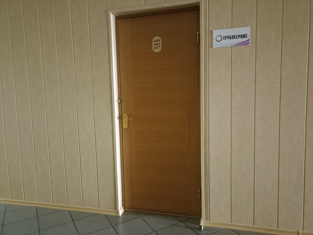 Boru tesisatı ve aksesuarları Truboservis, Orenburg, foto