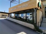 Калачи (улица Колобова No:40), ekmek fırını  Sevastopol'dan