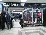 Climber (prospekt Lenina No:22, Nizhniy Tagil), denim giyim  Nijni Tagil'den