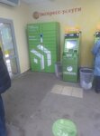 Сберлогистика (Dzerzhinskogo Street No:33), kurye hizmetleri  Riazan'dan