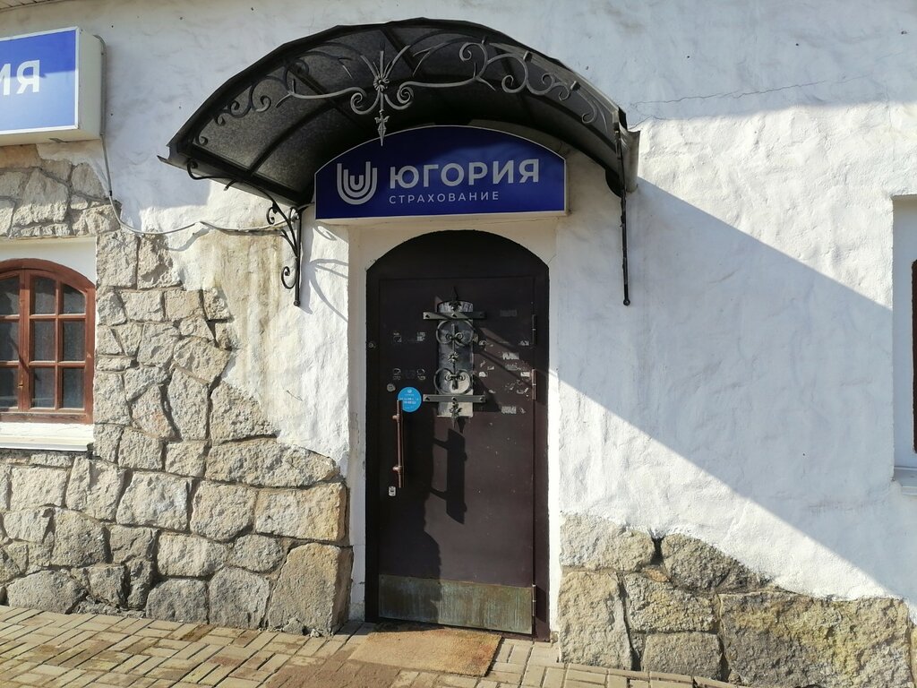 Sigorta şirketleri Yugoriya, Pskov, foto