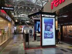 Tag Heuer (Mikhaila Nagibina Avenue No:32И), saatçiler  Rostov‑na‑Donu'dan